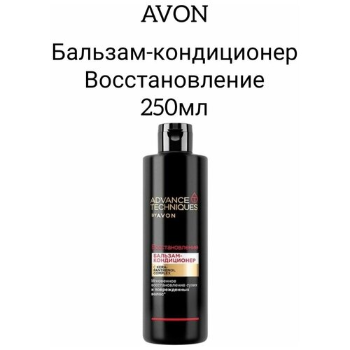 Бальзам-кондиционер Avon Восстановление для волос