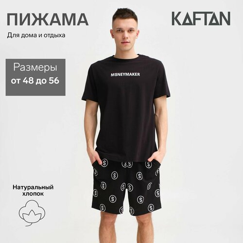 Пижама  Kaftan, размер 50, черный