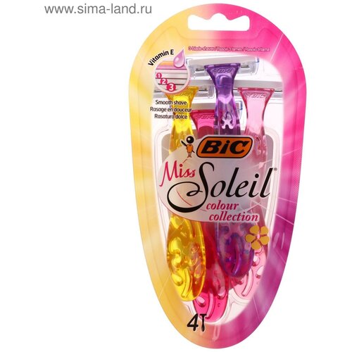 Бритва женская Miss Soleil Colour Collection, 3 лезвия, 4 шт.