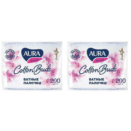 Ватные палочки Aura Pure Cotton, 200 шт, 2 упаковки.