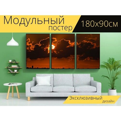 Модульный постер "Вечернее небо, заход солнца, послесвечение" 180 x 90 см. для интерьера