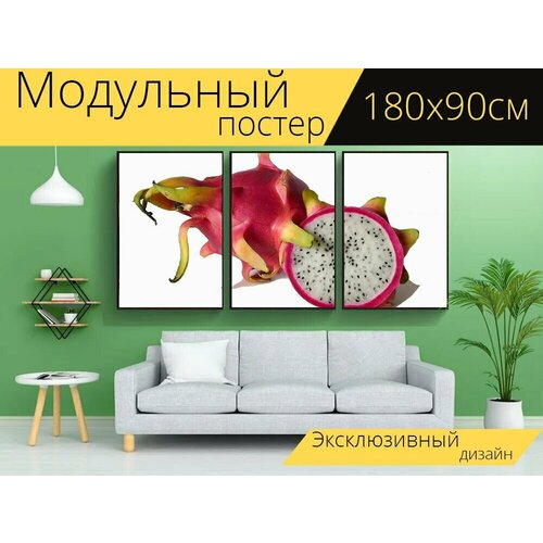 Модульный постер "Фрукты, экзотические фрукты, питайя" 180 x 90 см. для интерьера