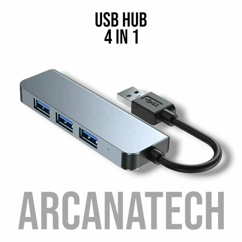USB концентратор 4 в 1, USB HUB, USB-разветвитель 3.0
