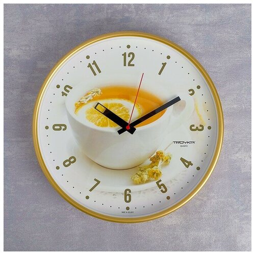 Тройка Часы настенные круглые "Чай с лимоном", золотистый обод, 30х30 см микс