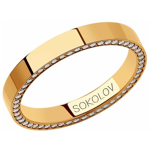 Кольцо обручальное SOKOLOV, красное золото, 585 проба, фианит, размер 17.5