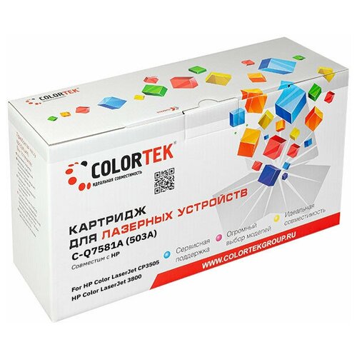 Картридж лазерный Colortek CT-Q7581A (503A) голубой для принтеров HP