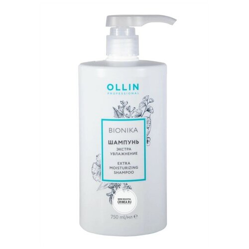 OLLIN BioNika Extra Moisturizing Shampoo - Шампунь «Экстра увлажнение» 750 мл