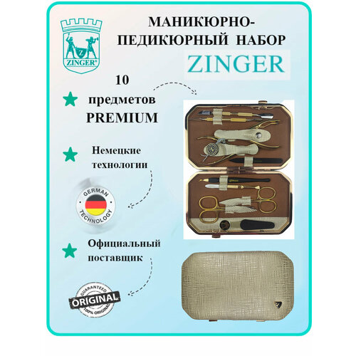 Маникюрный набор MSFE-804 G, ZINGER, 10 предметов, песочный, инструмент золото/серебро