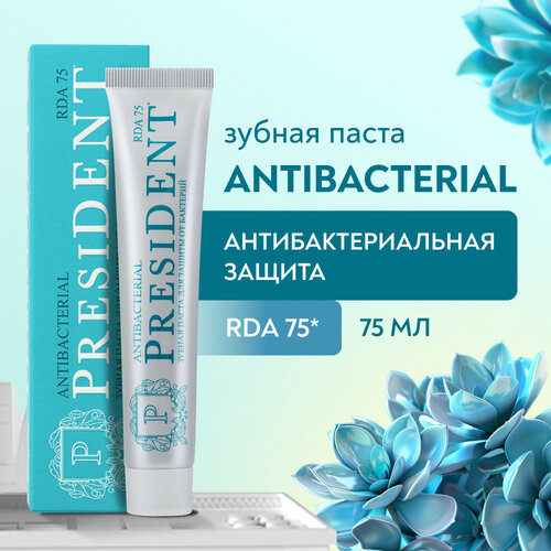 Зубная паста PRESIDENT Antibacterial Антибактериальная защита, 75 мл