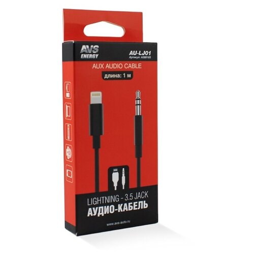 AVS Кабель AVS Lighting - 3.5 Jack (1м ) AU-LJ01 (блистер)