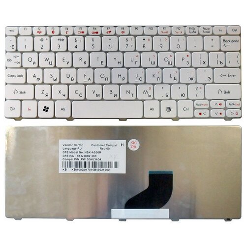 Клавиатура для ноутбука ZE6 белая