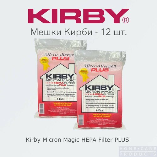 Мешки для пылесосов Кирби Kirby Micron Magic Filter PLUS 12 шт.