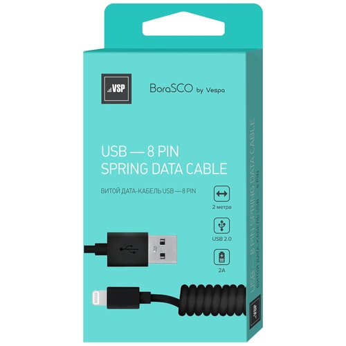 Кабель BoraSCO USB - 8 pin, 2A, 2м, витой, черный