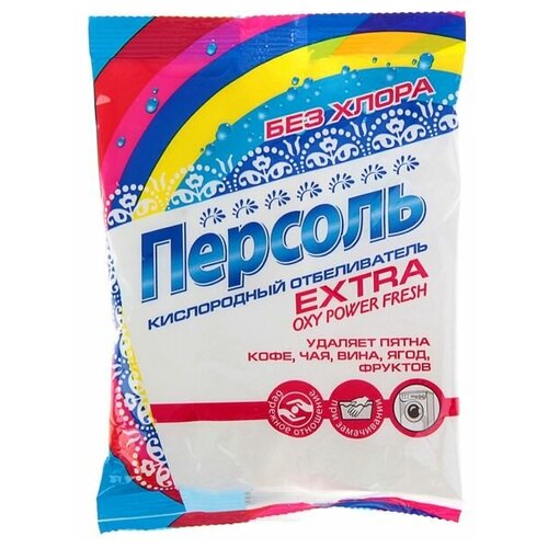 Отбеливатель "Персоль" Extra, порошок, для тканей, кислородный, 200 г