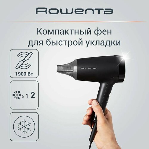 Фен для волос Rowenta CV1803F0