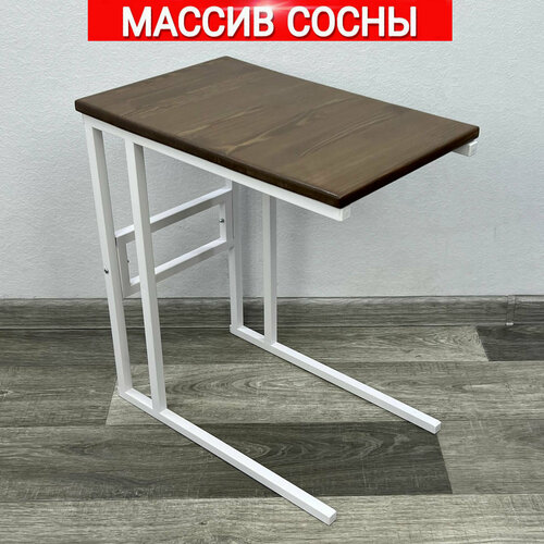 Стол прикроватный Loft со столешницей цвета темного дуба из массива сосны и белыми металлическими ножками, 55x35x60 см