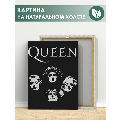 Картина для интерьера на стену - Queen группа, рок музыка (2) 40х60 см