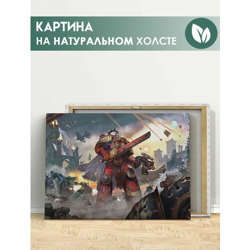 Картина для интерьера на стену - Вархаммер Warhammer 40000, Кровавые ангелы (2) 30х40 см