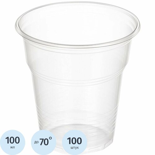 Комус стаканы одноразовые пластиковые Эконом, 100 мл, 100 шт., прозрачный