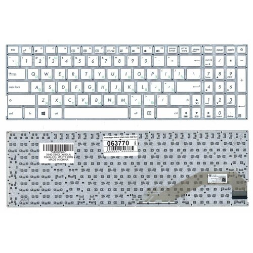 Клавиатура для ноутбука Asus R540 белая без рамки