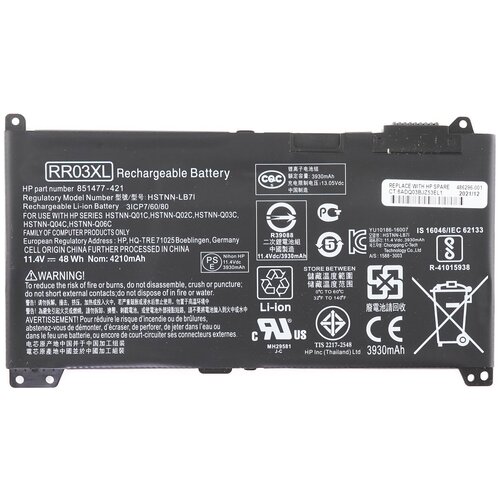 Аккумулятор HSTNN-LB7I для HP ProBook 430 / 450 / 470 G4 (RR03XL, 851477-421, 851477-541)