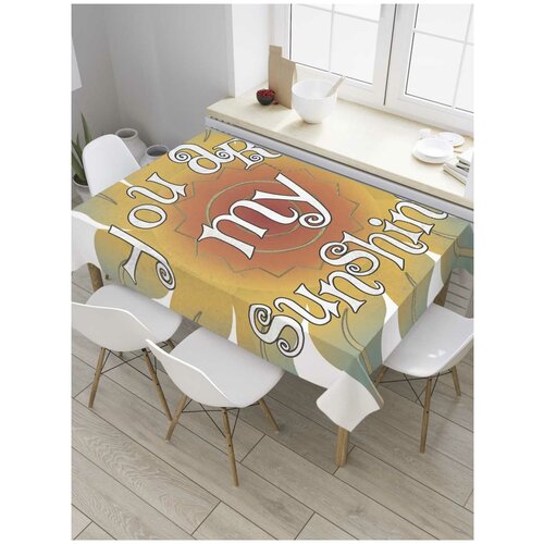 Скатерть прямоугольная JoyArty на кухонный стол "Ты мое солнце" из оксфорда, 180x145 см