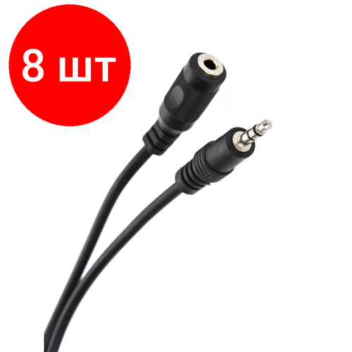 Комплект 8 штук, Кабель Jack 3.5 - Jack 3.5, M/F, 2 м, стерео, аудио, Telecom, TAV7179-2M