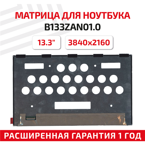 Матрица (экран) для ноутбука B133ZAN01.0, 13.3", 3840x2160, 40-pin, Slim (тонкая), светодиодная (LED), глянцевая