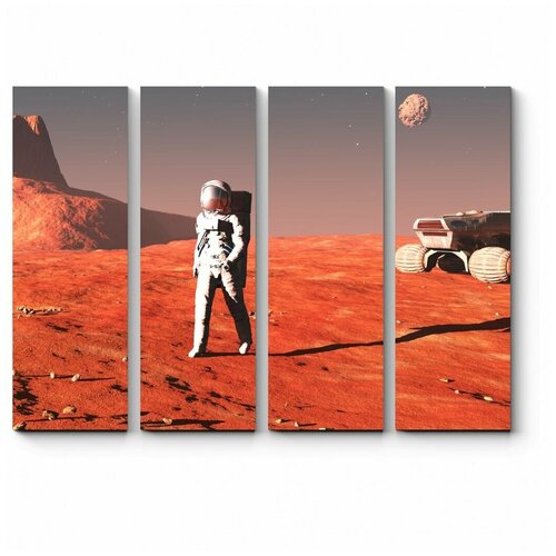 Модульная картина Прогулка по Марсу 80x60