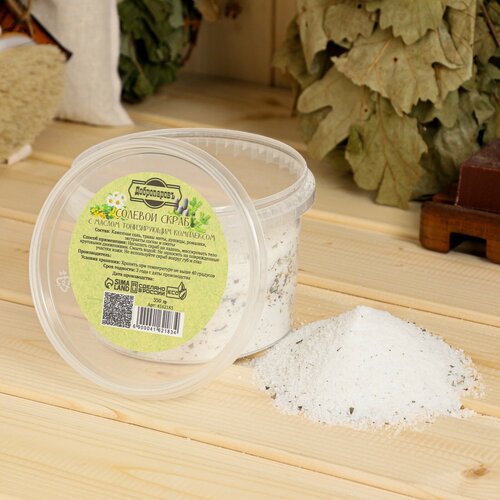 Солевой скраб "Добропаровъ" из белой каменной соли с маслом пихты и травами, 550 гр (1шт.)