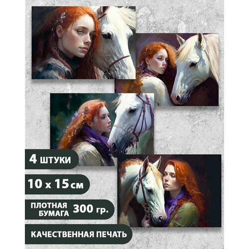Набор открыток "Девушка с лошадью", 10.5 см х 15 см, 4 шт, на подарок и в коллекцию, InspirationTime