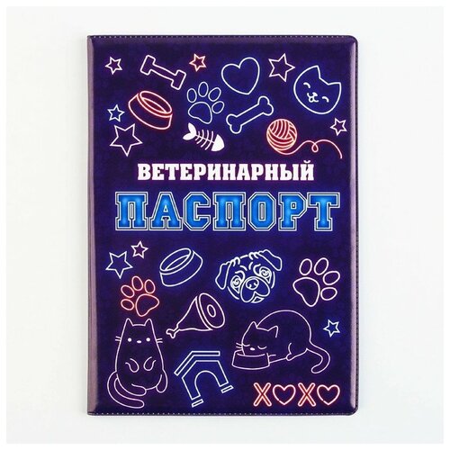 Обложка для паспорта Пушистое счастье, фиолетовый