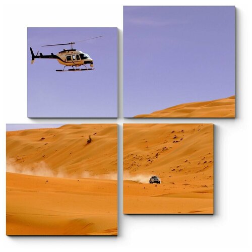 Модульная картина Гонки по пустыне 70x70