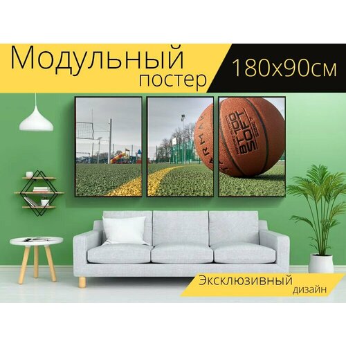 Модульный постер "Шар, баскетбол, спорт" 180 x 90 см. для интерьера