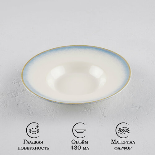 Тарелка фарфоровая для пасты Magistro «Пэвэти», 430 мл, d=21 см, цвет голубой