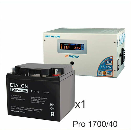 Энергия PRO-1700 + ETALON FS 1240