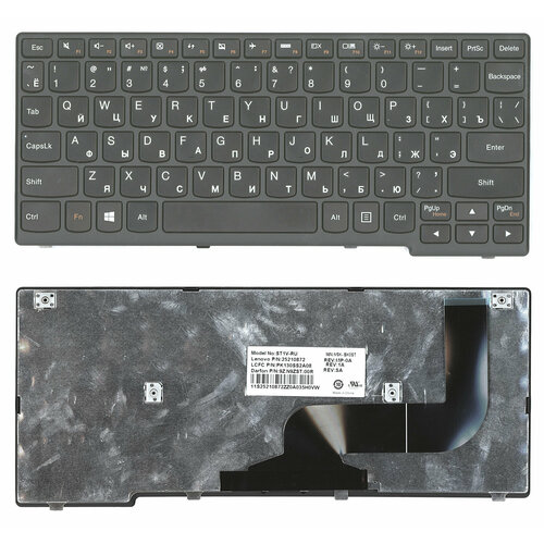 Клавиатура для ноутбука Lenovo 25210847 черная с рамкой