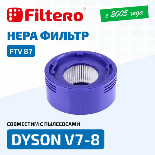 Filtero Фильтр FTV 87 , синий, 1 шт.