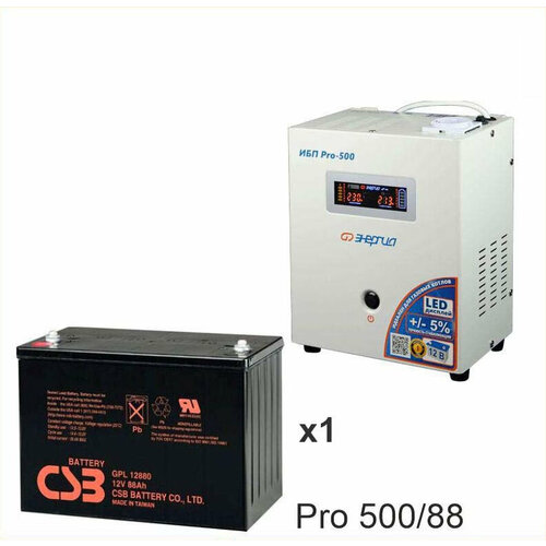 Энергия PRO-500 + Аккумуляторная батарея CSB GPL12880
