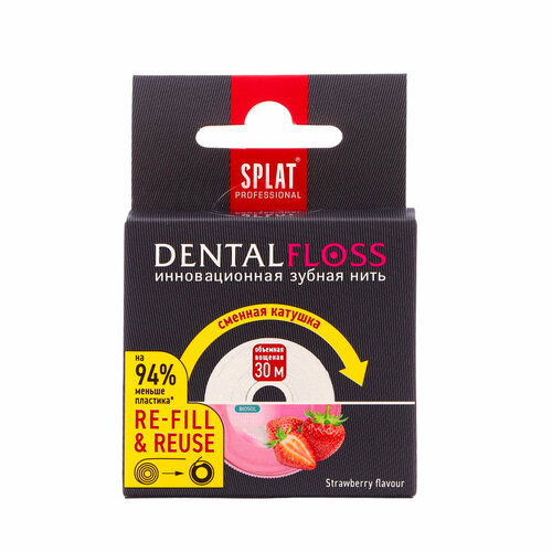 Зубная нить DentalFloss с ароматом Клубники, 30 м