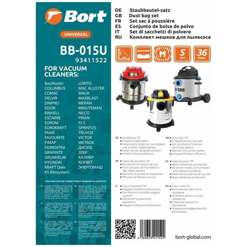 Bort Мешки-пылесборники BB-015U, белый, 5 шт.