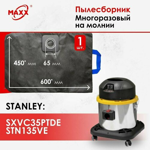 Мешок многоразовый для пылесоса Stanley STN135VE, Stanley SXVC35PTDE