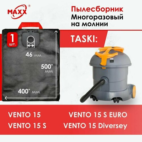 Мешок многоразовый для пылесоса TASKI vento 15, Diversey