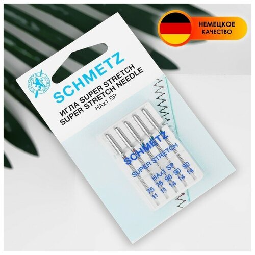 Schmetz Иглы для бытовых швейных машин, для стрейч-ткани, №75/90, 5 шт