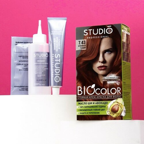 Studio Professional Стойкая крем краска для волос Studio Professional 7.43 Огненно-рыжий, 50 мл