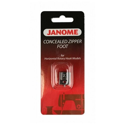 Лапка для потайной молнии JANOME, 200-333-001