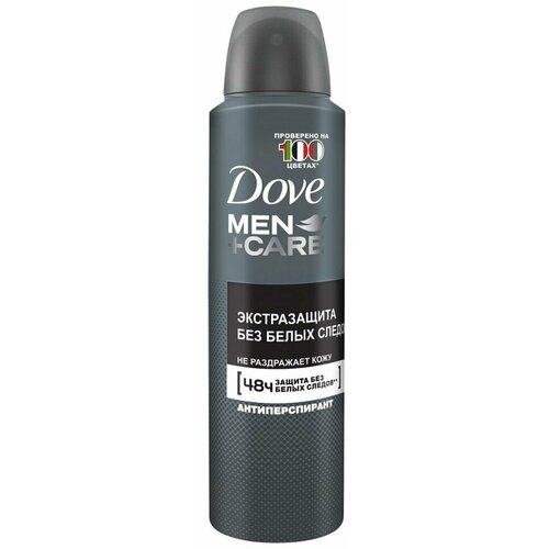 Антиперспирант-дезодорант спрей Dove Экстразащита без белых следов, 150 мл, 2 шт