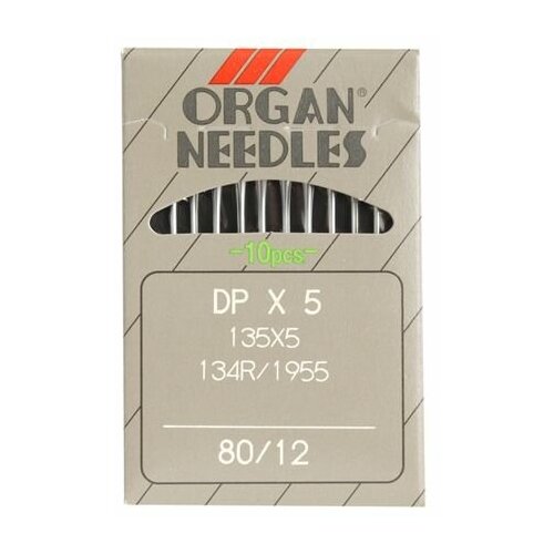 Набор игл для прямострочных промышленных швейных машин Organ Needles №80, 10 штук, арт. DPx5