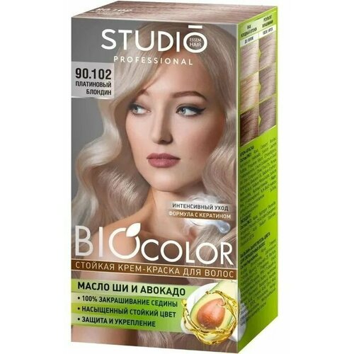 Крем-краска для волос Studio (Студио) Professional BIOcolor, тон 90.102 - Платиновый блондин х 1шт