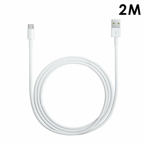 Толстый кабель USB - micro USB Cable , 2 метра